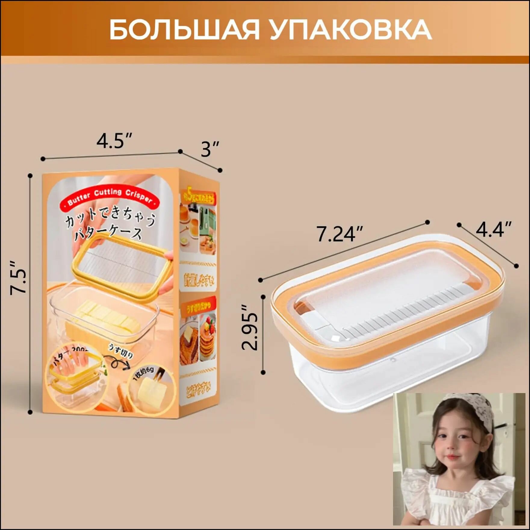 Масленка из нержавеющей стали оранжевого цвета, стильная сырница для масла с крышкой, практичная посуда для кухни — фото 1