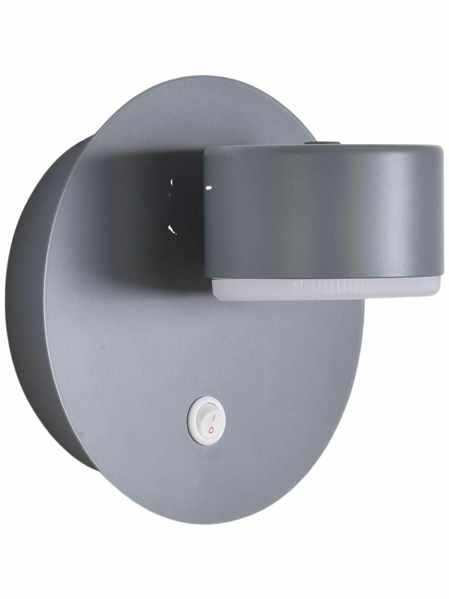 Бра серое с выключателем Lumion 8345/1W, GX53, 7Вт