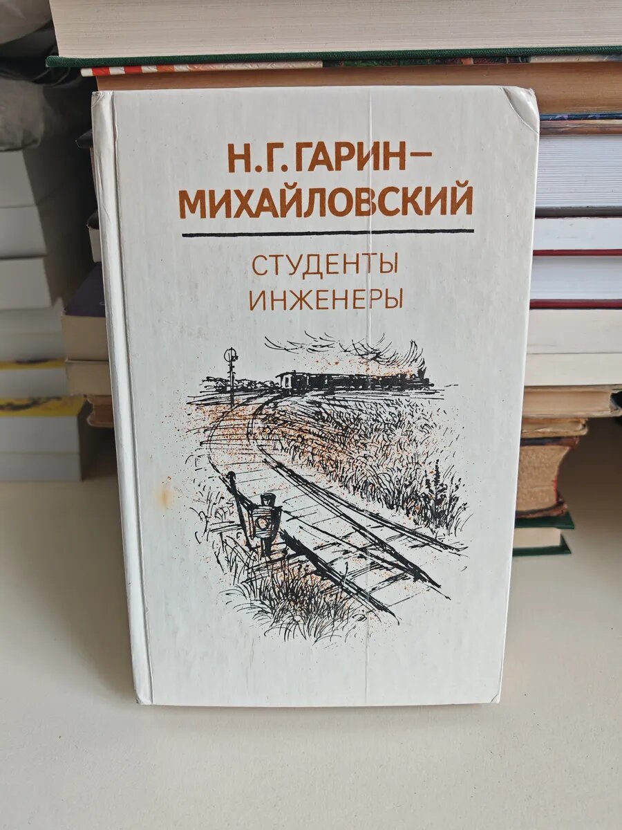 Студенты. Инженеры
