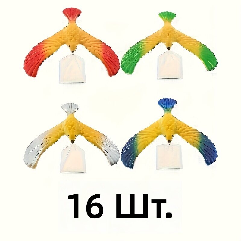 Набор цветных гравитационных птиц-балансиров, 16 шт, научная демонстрация равновесия, развивающая и декоративная игрушка для праздников, без электричества