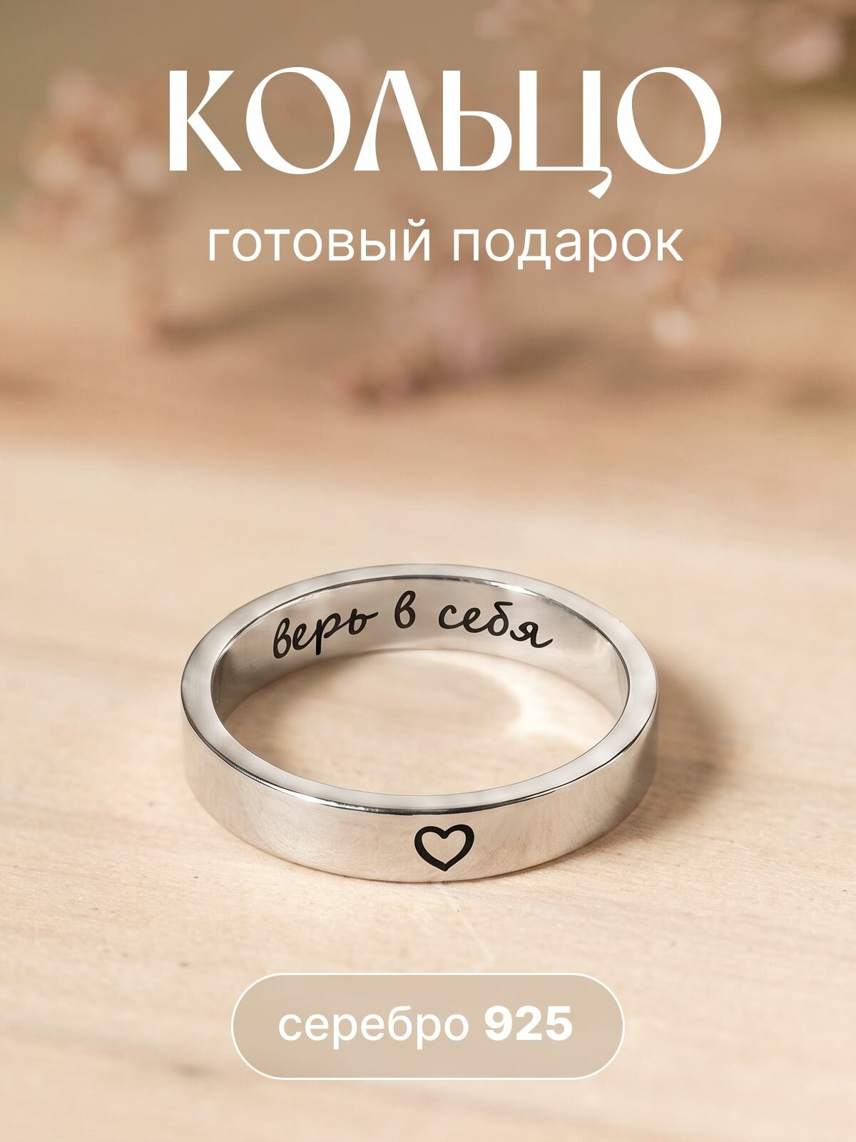 Кольцо TOP CRYSTAL, серебро, 925 проба, родирование