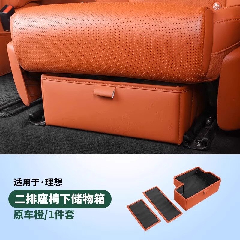 Складная кожаная корзина для подлокотника заднего сиденья Ideal L8/L9, цвет оригинальный оранжевый - 1 шт