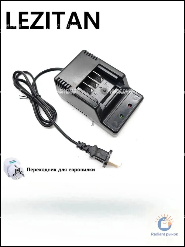Toua зарядное устройство gsn40 gsn50-.