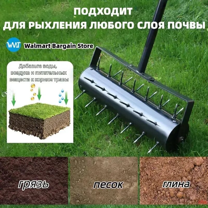 Аэратор для газона, Несамоходная, для рыхления любого слоя почвы, Walmart Bargain Store