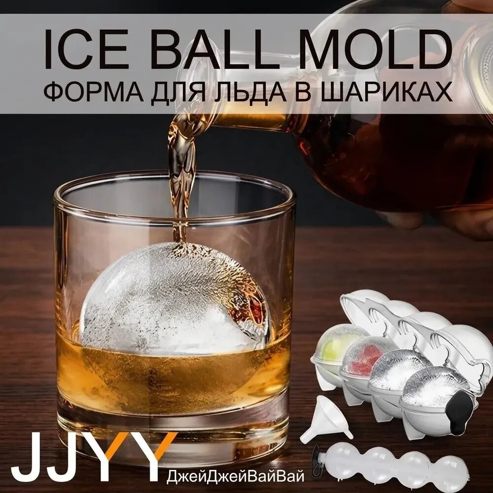 Форма для льда, конфет