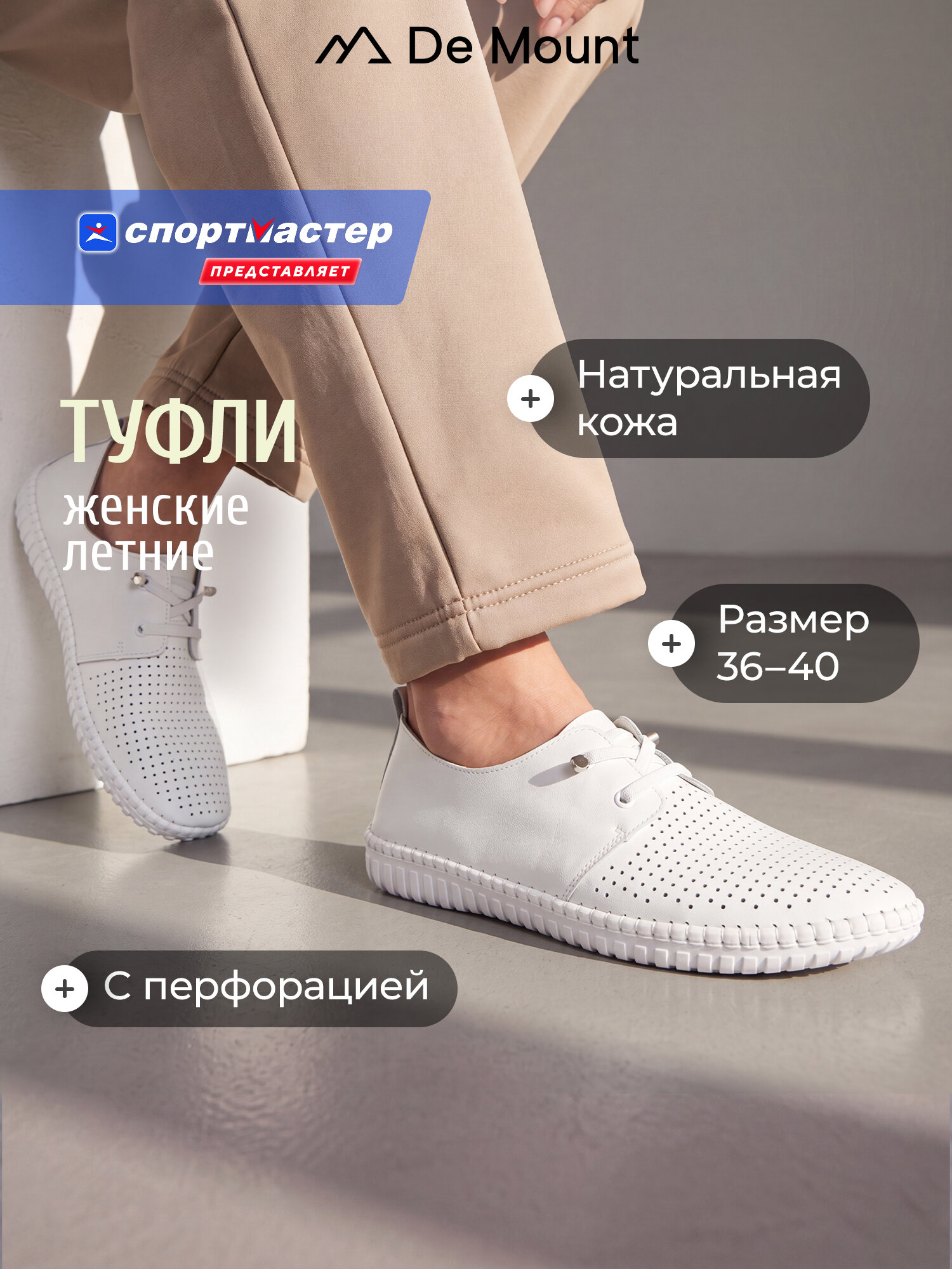Полуботинки Low top shoes