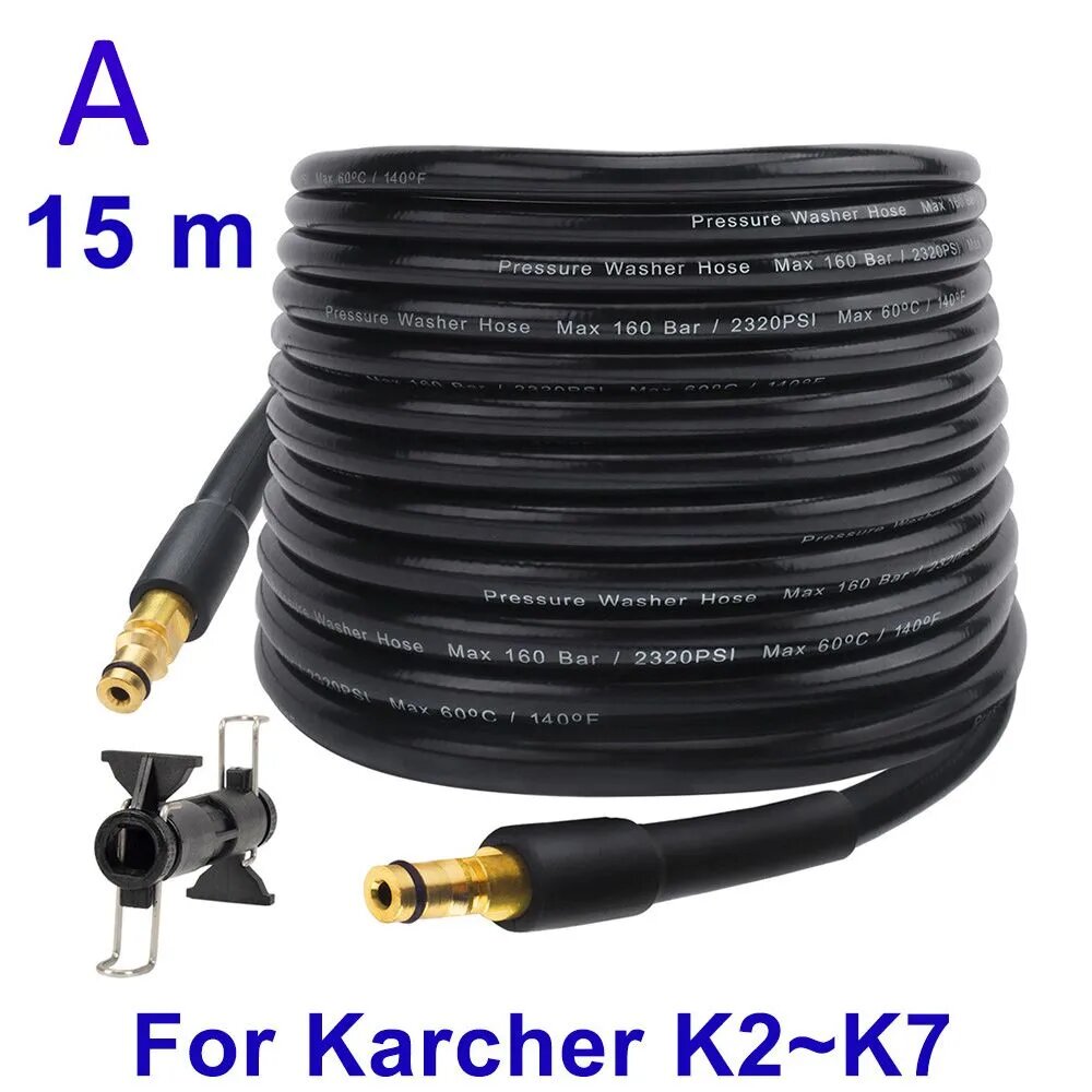 Шланг мойки высокого давления для мойки автомобилей Karcher 15M