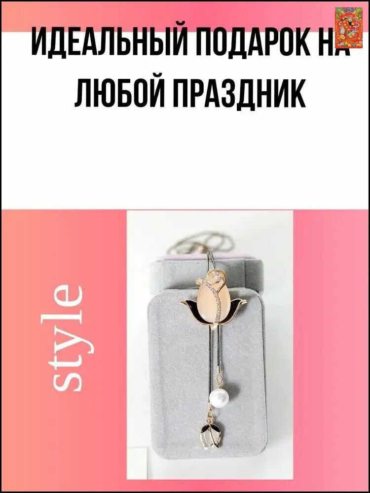 Колье, длина 45 см, золото — фото 1