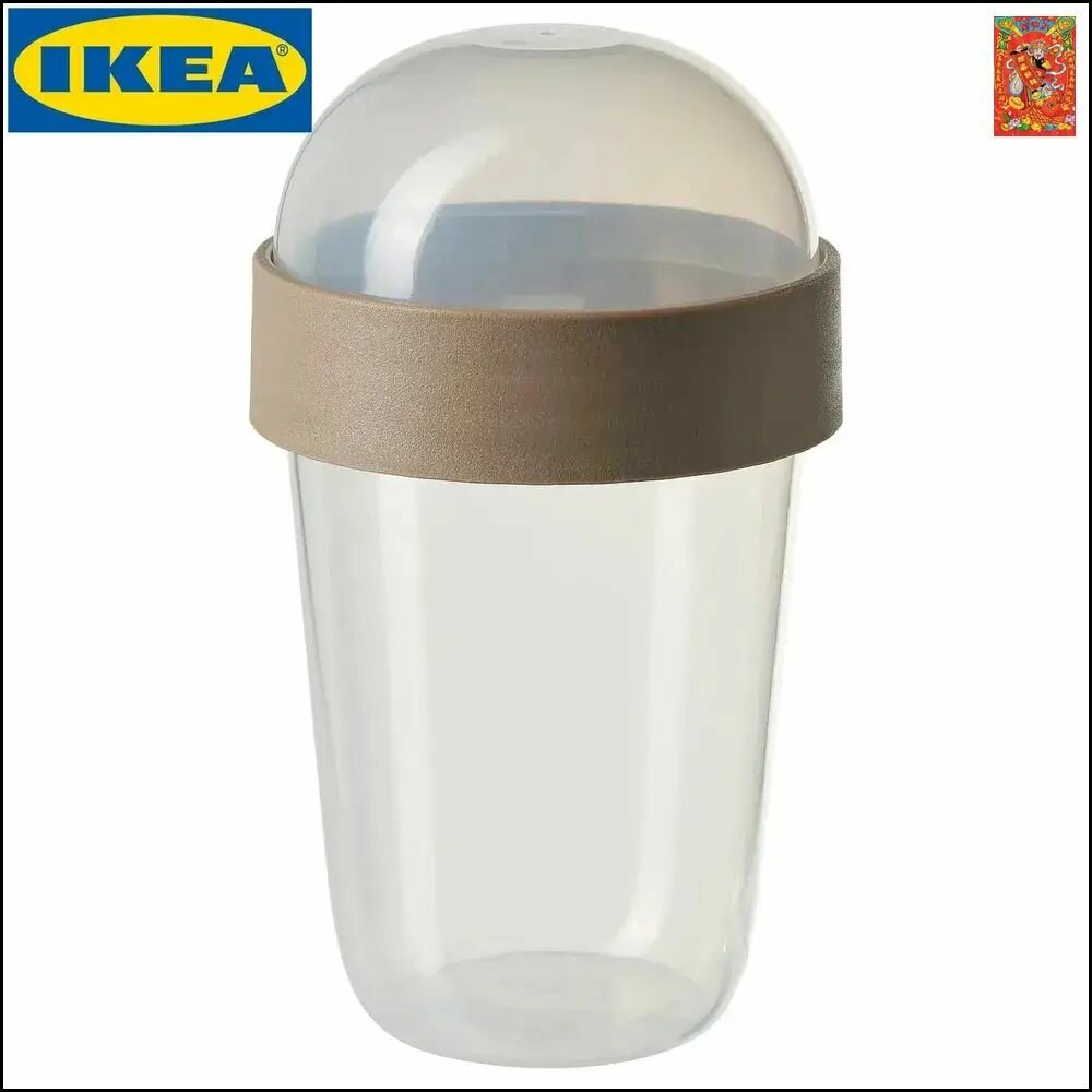 IKEA Контейнер пищевой пластик, можно мыть в посудомойке