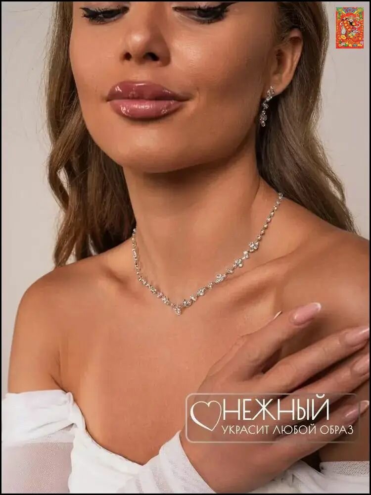 Колье, акрил, длина 18.8 см, серебряный — фото 1