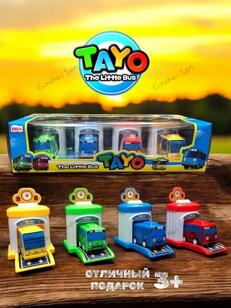 Игрушечный автомобиль