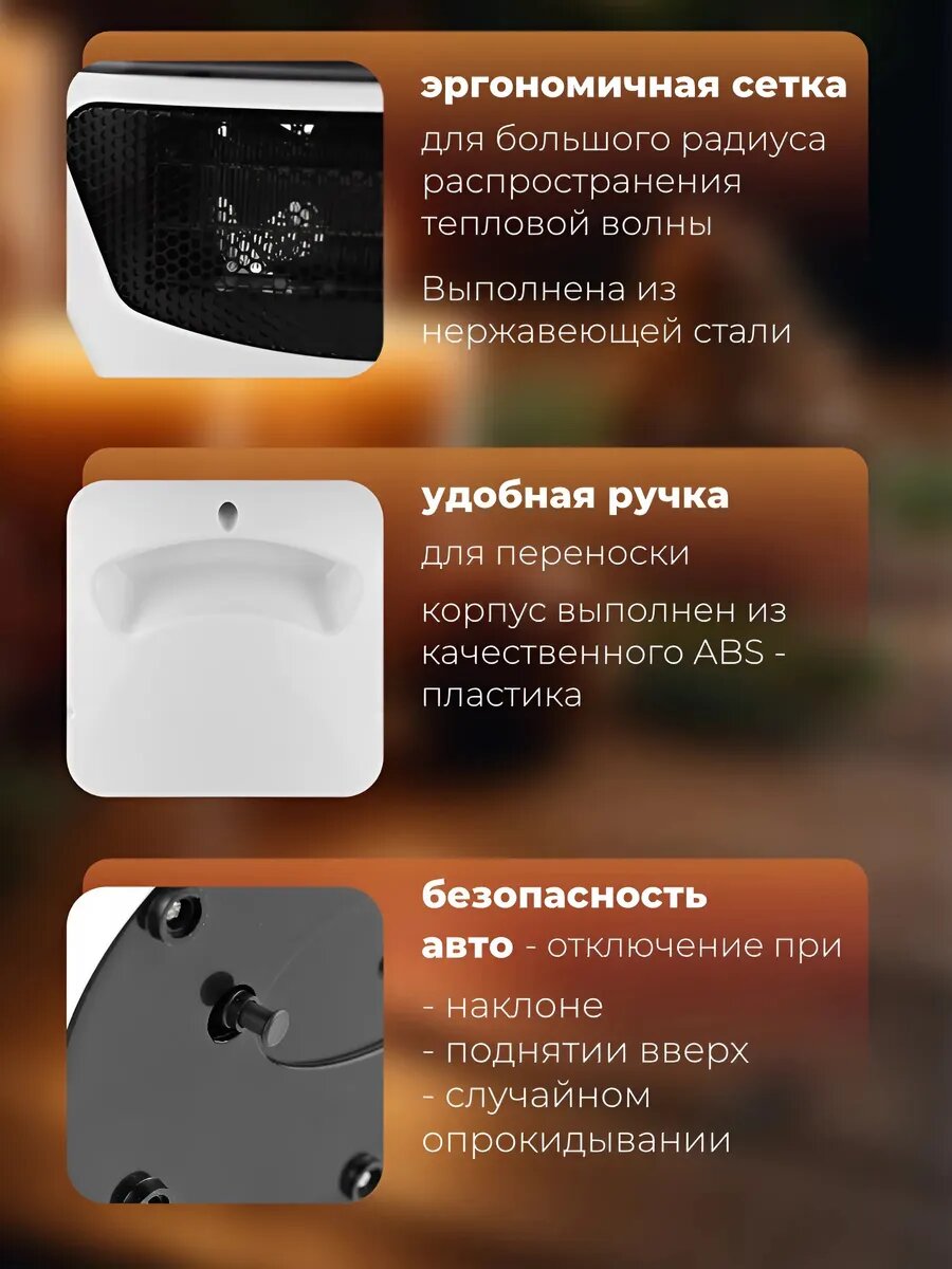 Обогреватель тепловентилятор для дома PTC 1000Вт — фото 1