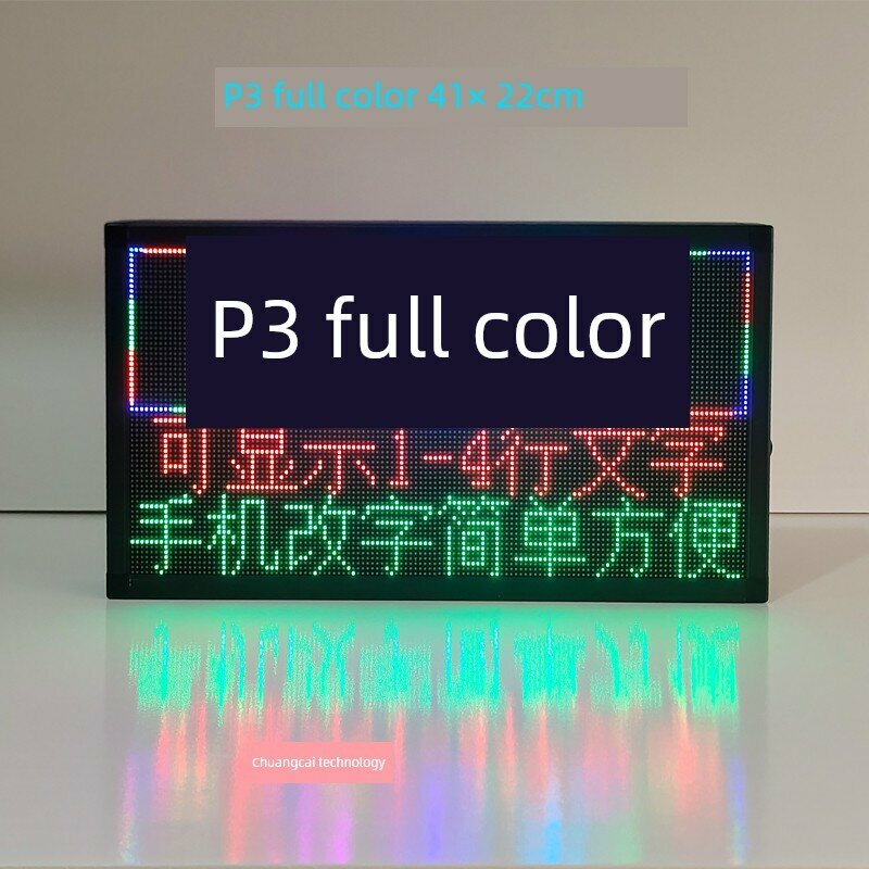 41×22 см, полноцветный дисплей P3 с 1–4 строками, питание от USB 5 В, без защиты от дождя, 4×8 символов.