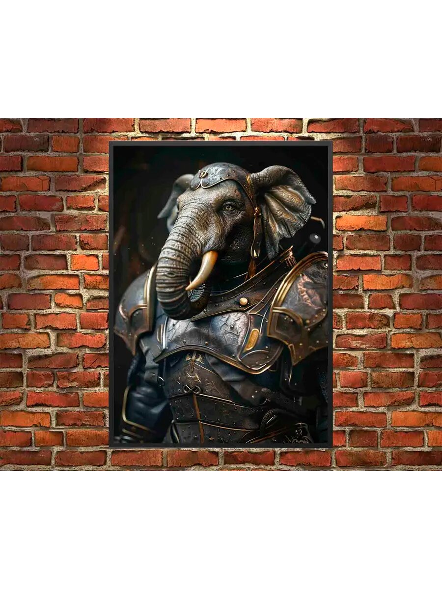 Рыцарь-животное-слон 2, Плакат 30x42см