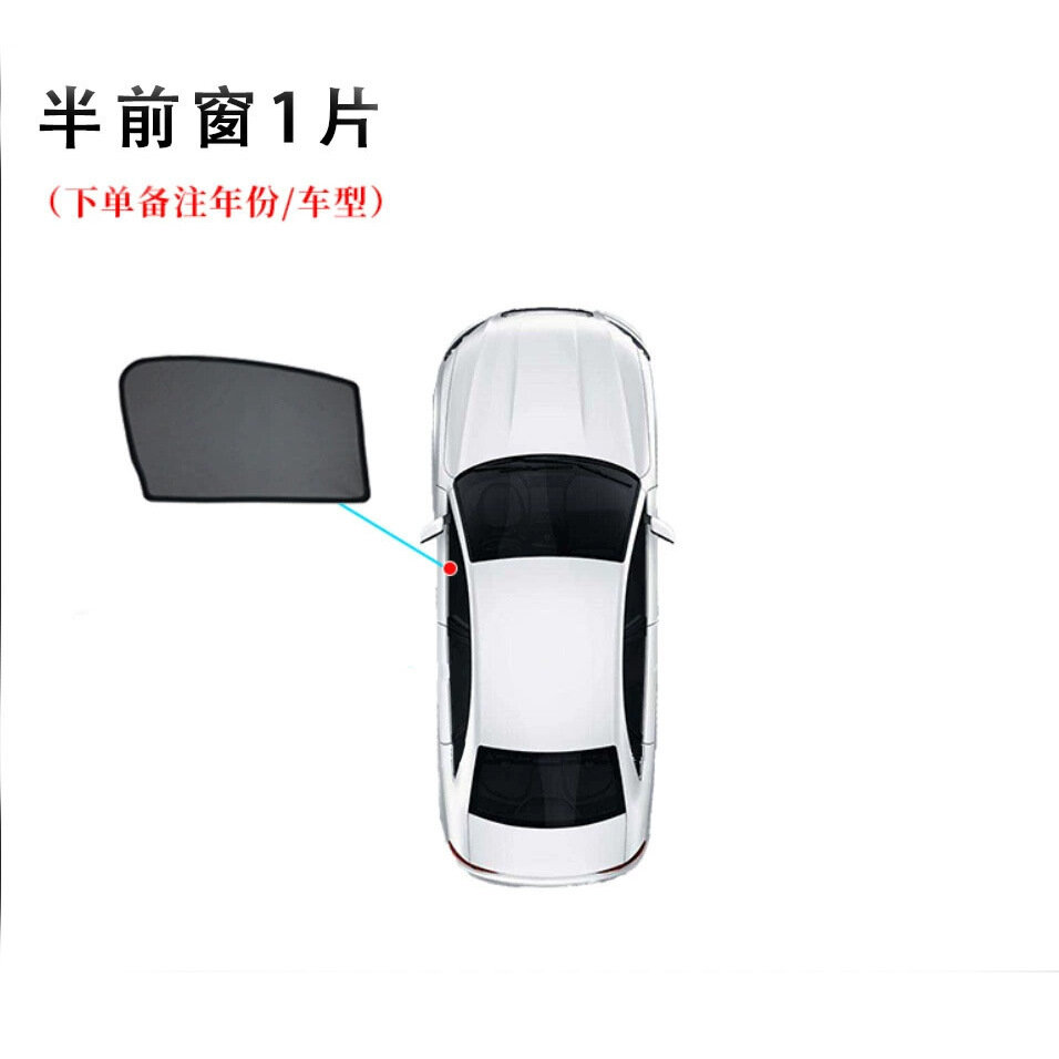 Магнитная солнцезащитная шторка для Subaru Legacy 2001-2010, полупередняя 1-шт.
