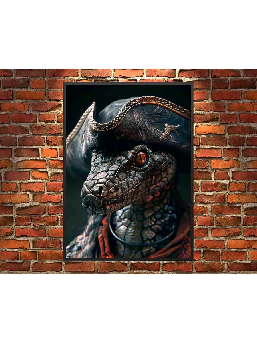 Королевская кобра-животное-пират 4, Плакат 30x42см