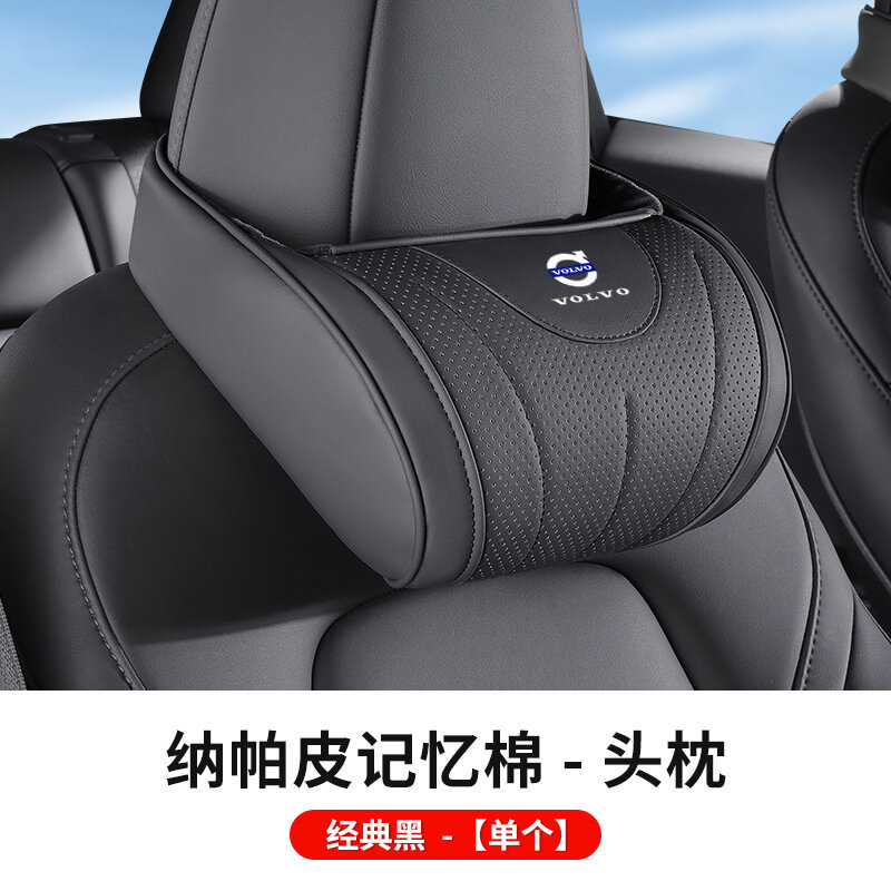 Volvo T-Series Наппа кожа Подушка для шеи 1 шт [Классический черный]