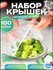 Зип пакет, 30 см