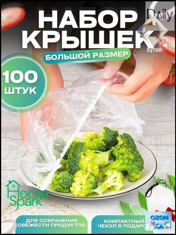 Зип пакет, 30 см