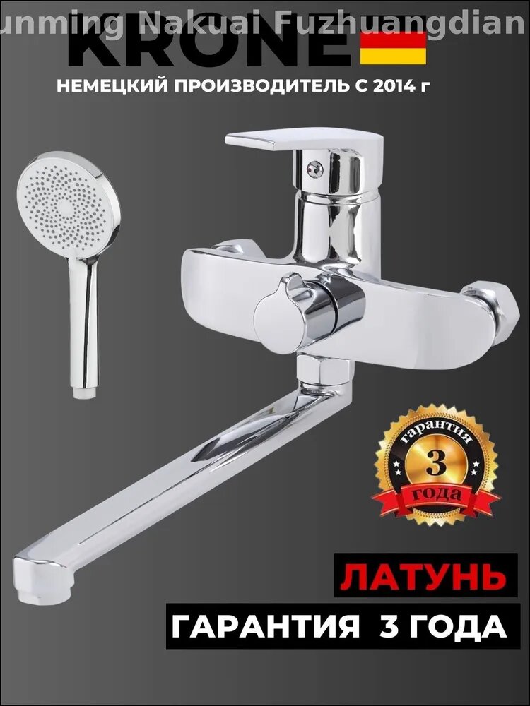Комплект сантехники