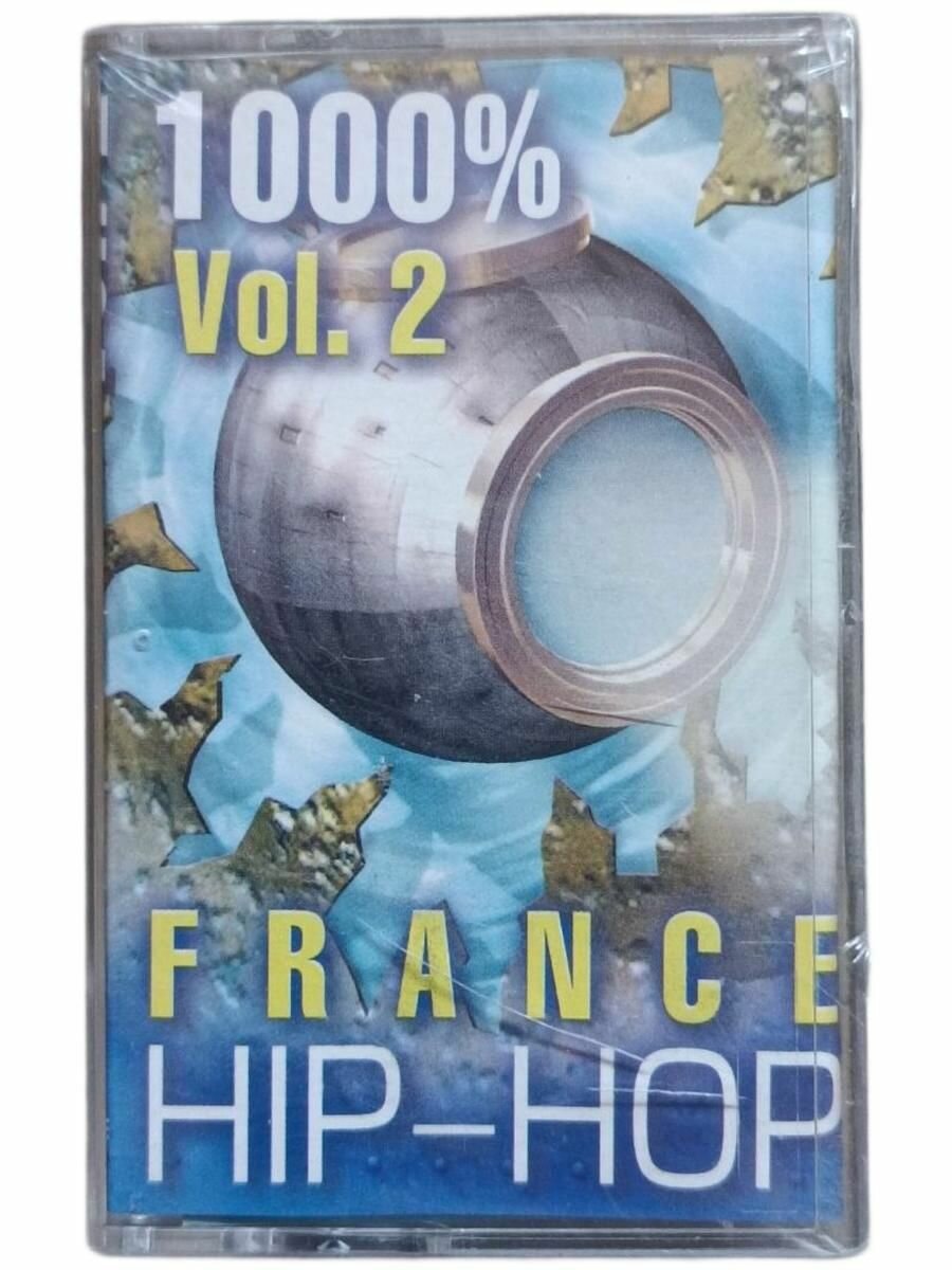 France Hip-Hop 1000% vol.2, ( кассета, аудиокассета) (МС)