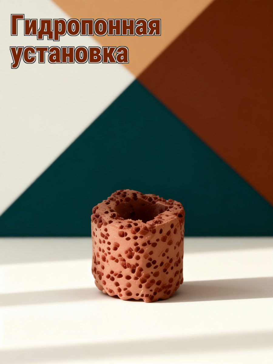 20 Штук Колец Для Фиксации Растений В Аквариуме Коричневого Цвета Размер 2.00X2.00X2.00Cm