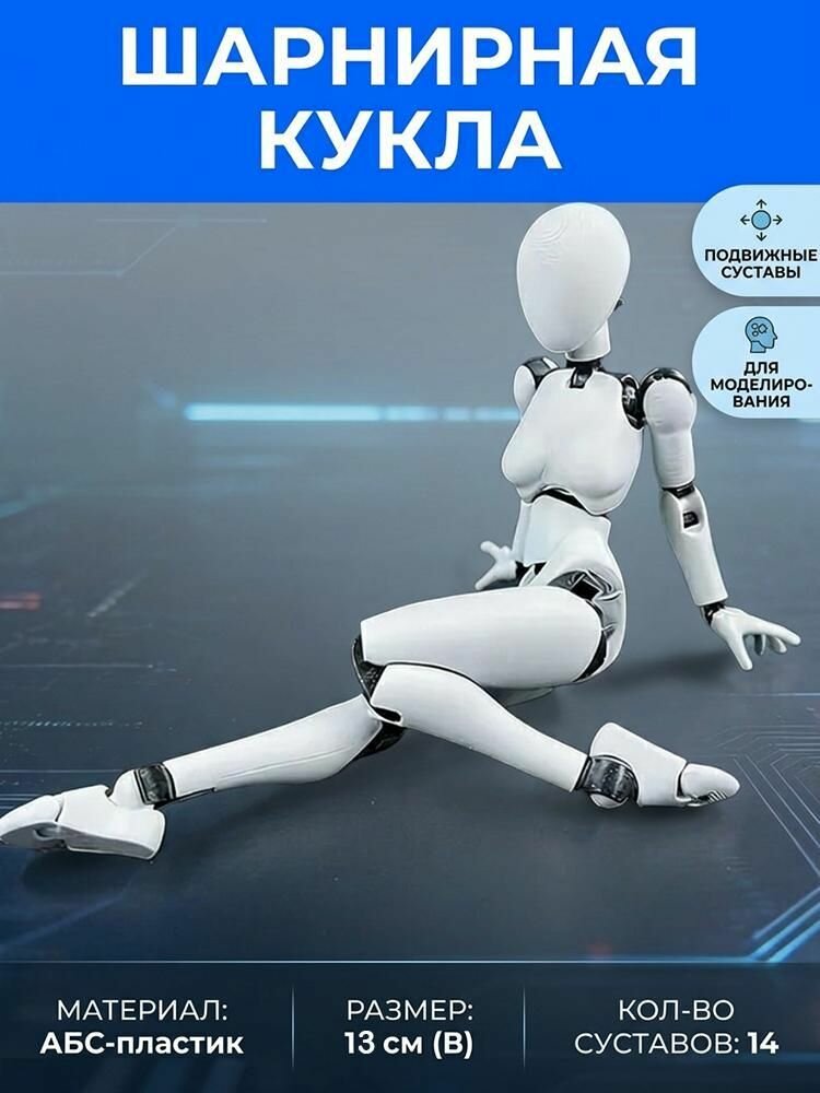 3D-печатная шарнирная кукла BJD с подвижными суставами