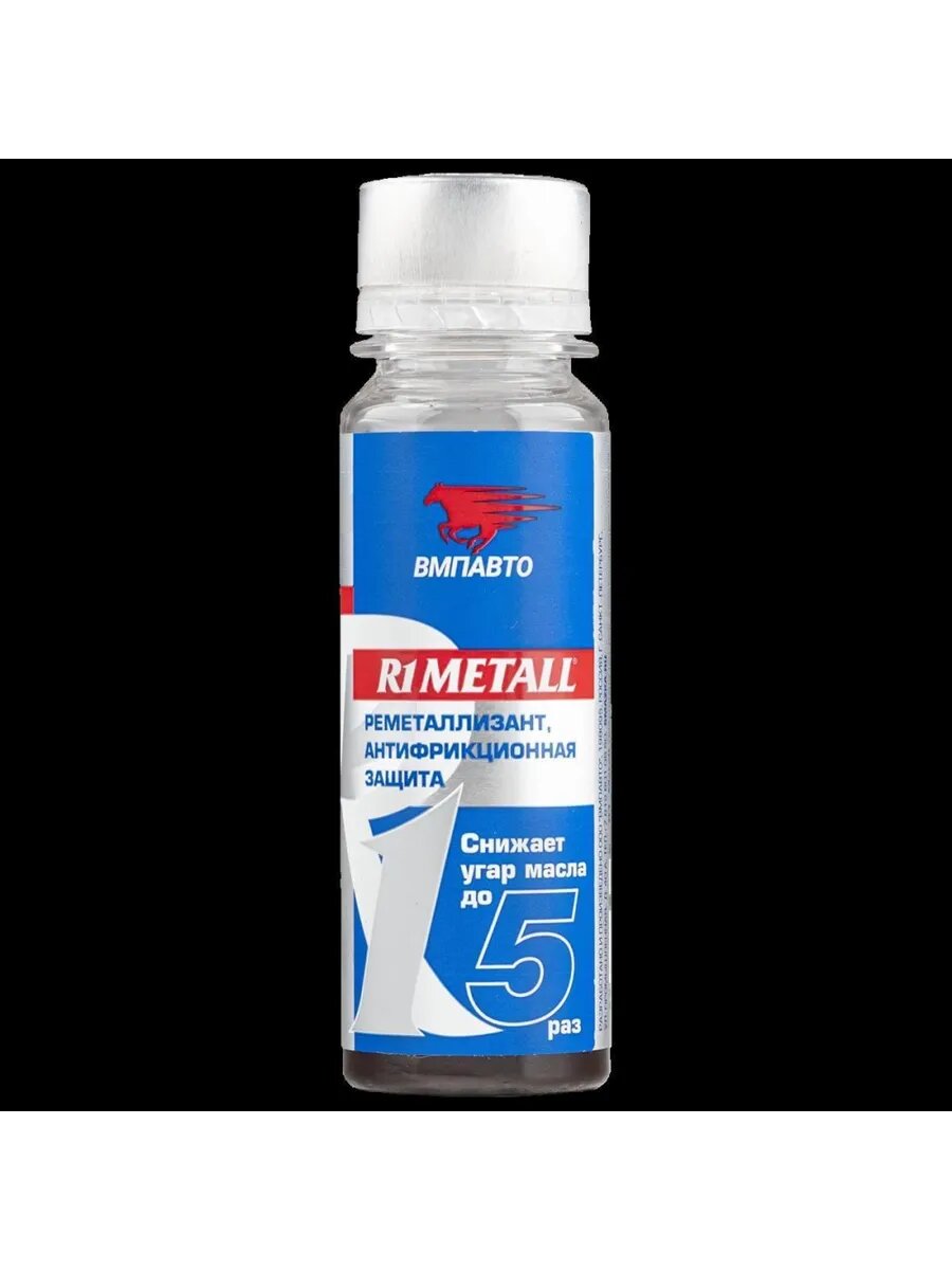 Присадка в масло R1 Metall 50 мл
