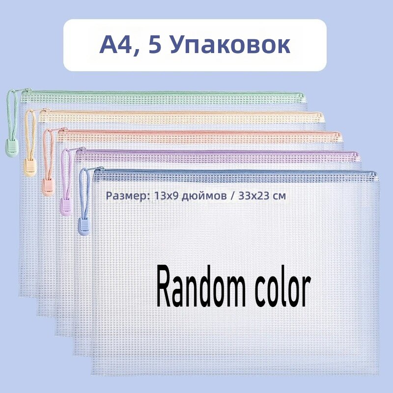 Обложка для страниц