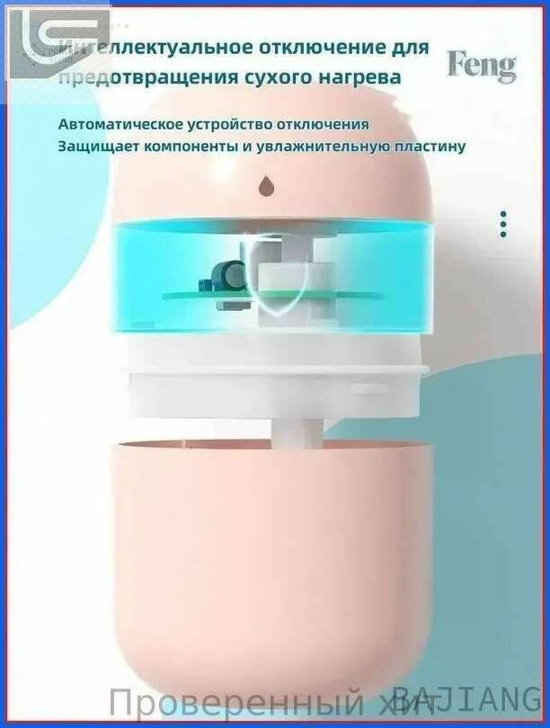 Увлажнитель воздуха 新款USB喷雾加湿器 办公家用大雾量迷你小型便携式静音加湿器礼品_ip3.30-YGYASHIQLQXNVY-4bfd5a0280dd, бирюзовый