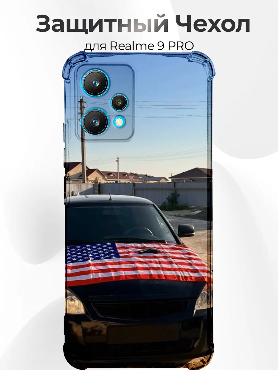 Realme 9 Pro Чёрная Приора с флагом США