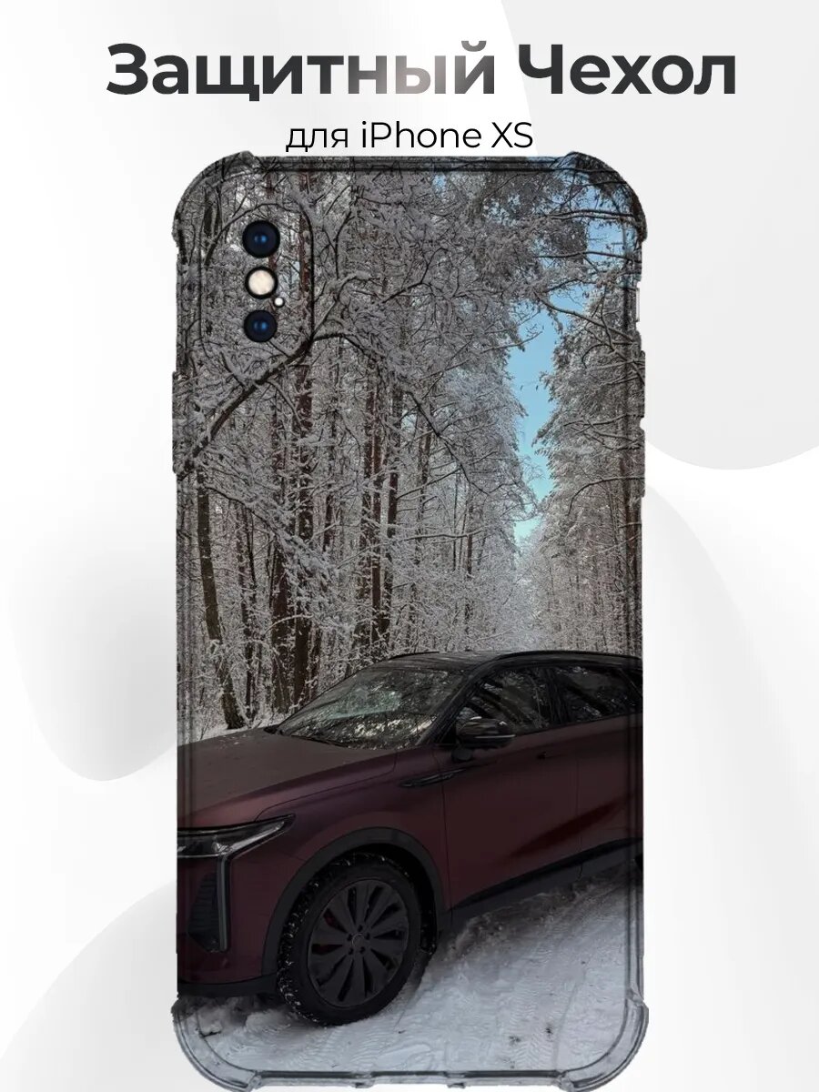 Чехол iPhone X/XS Exeed RX Burgundy Snow
