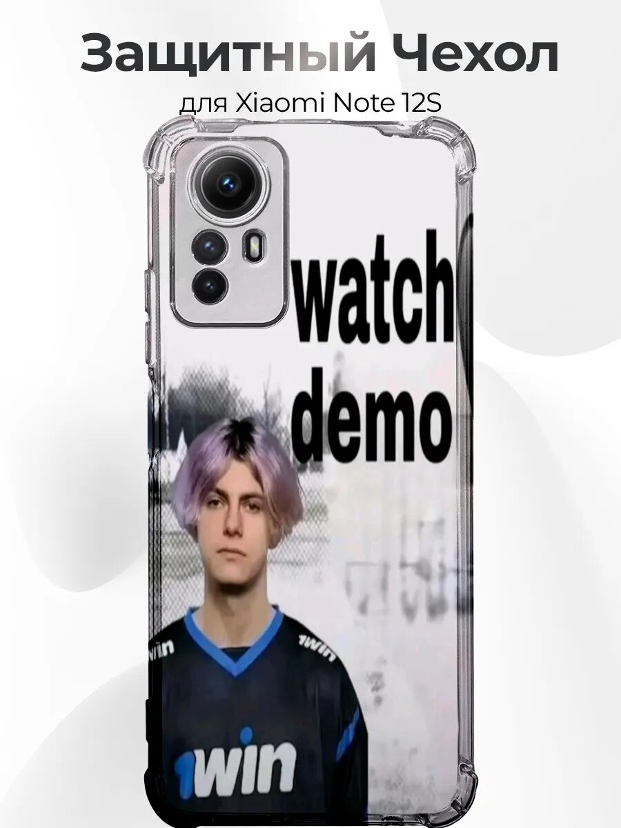 Чехол на Redmi Note 12s монеси watch demo