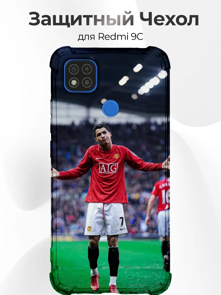 Чехол на Xiaomi Redmi 9C Ronaldo siu стадион