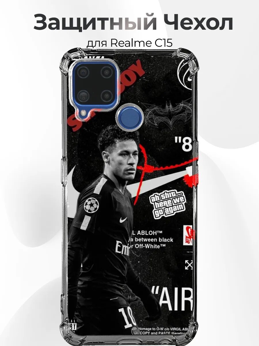 Чехол Realme C15 Neymar стрит гранж арт
