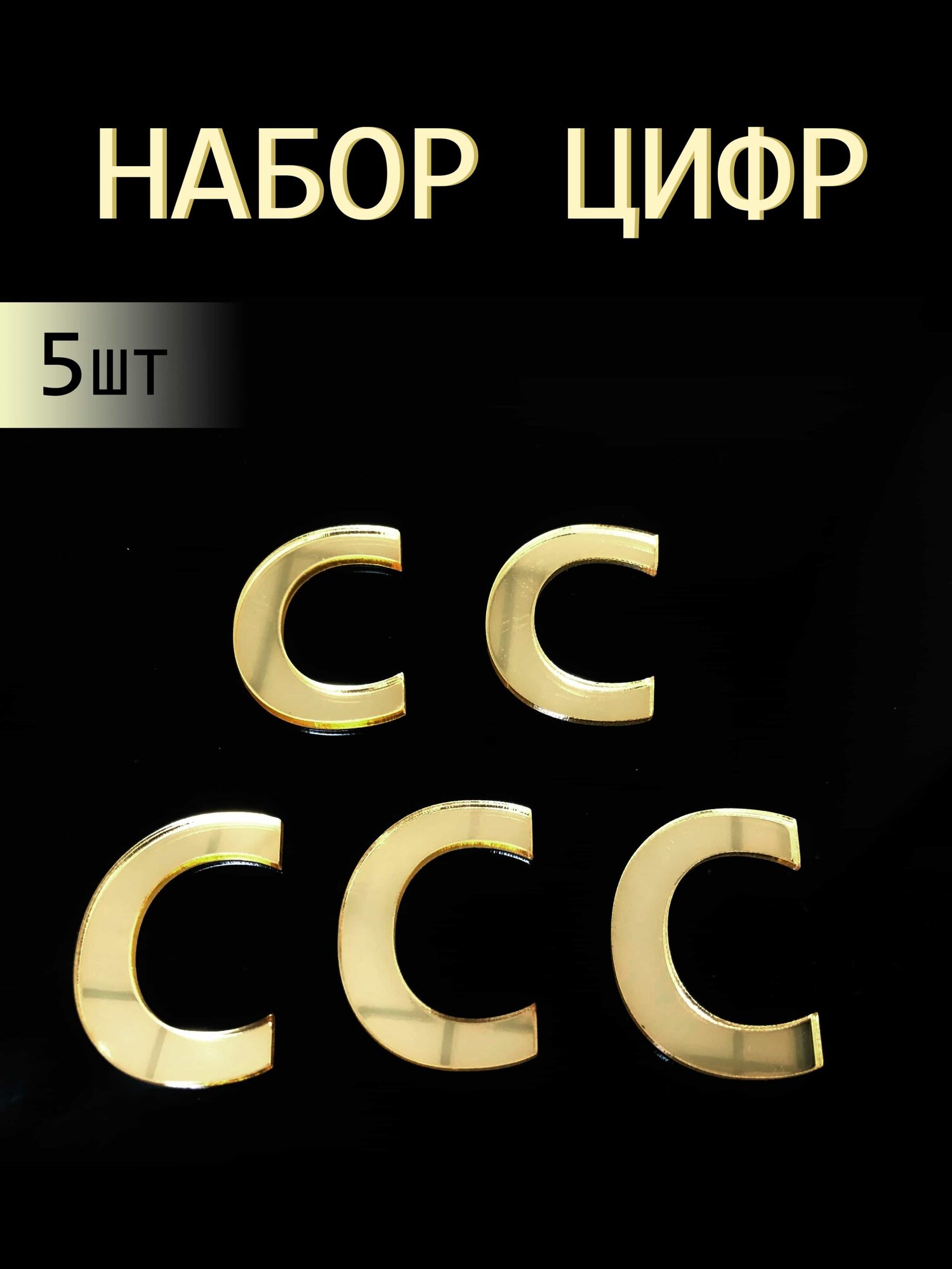 Русские буквы