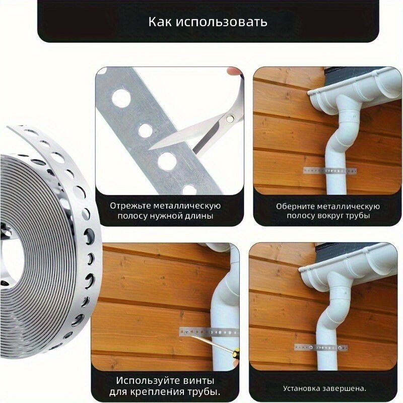 Полоса для крепления труб из оцинкованной стали с отверстиями 17,5 мм, размер 300 см, серебристого цвета