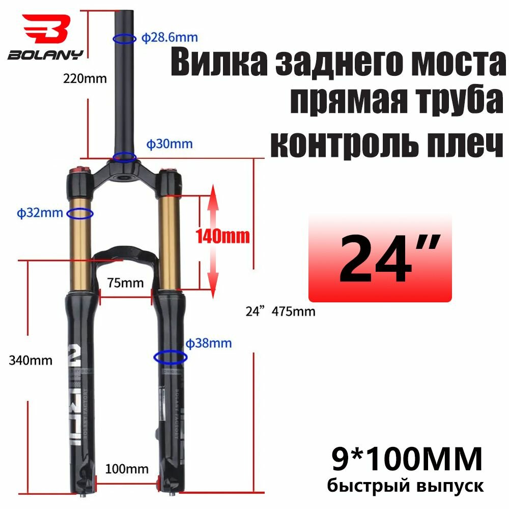 Прочие элементы велосипедного привода