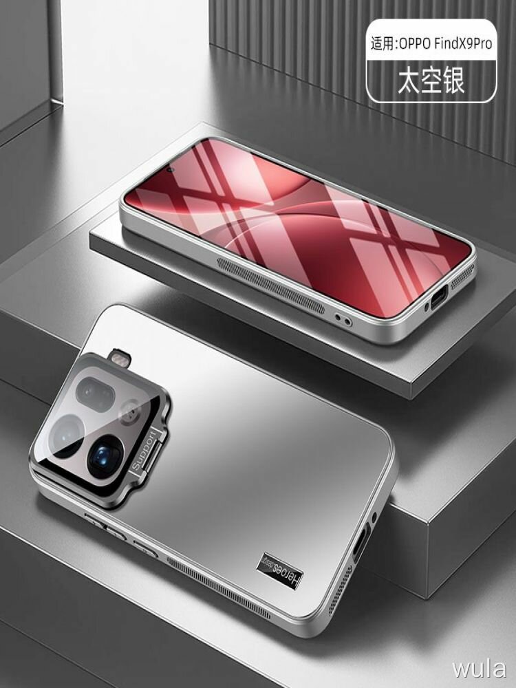 Чехол для OPPO Find X9 Pro с защитой камеры, цвет 'космический серебристый', оптимальная защита для OPPO Find X9 Pro