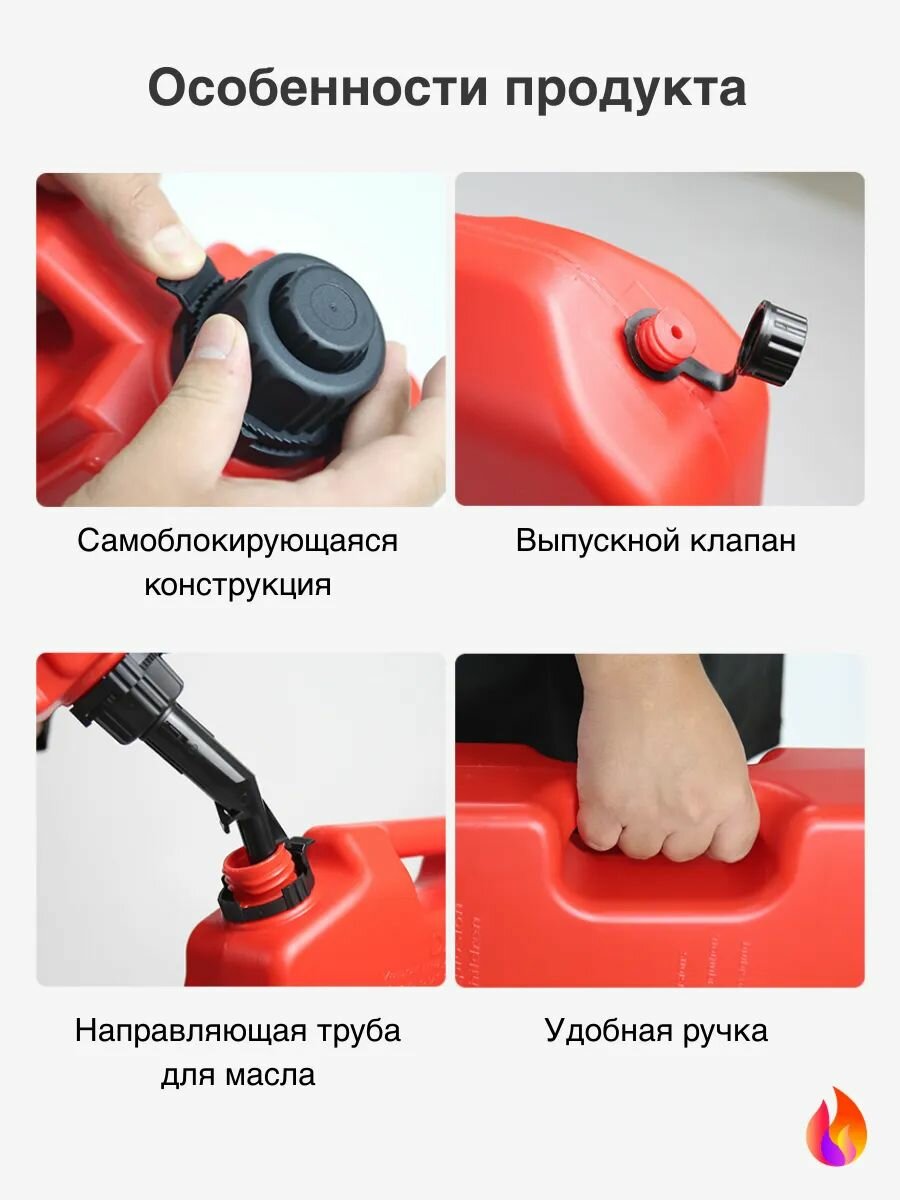 Канистра для бензина и воды 5 л экспедиционная Экстрим красная — фото 1