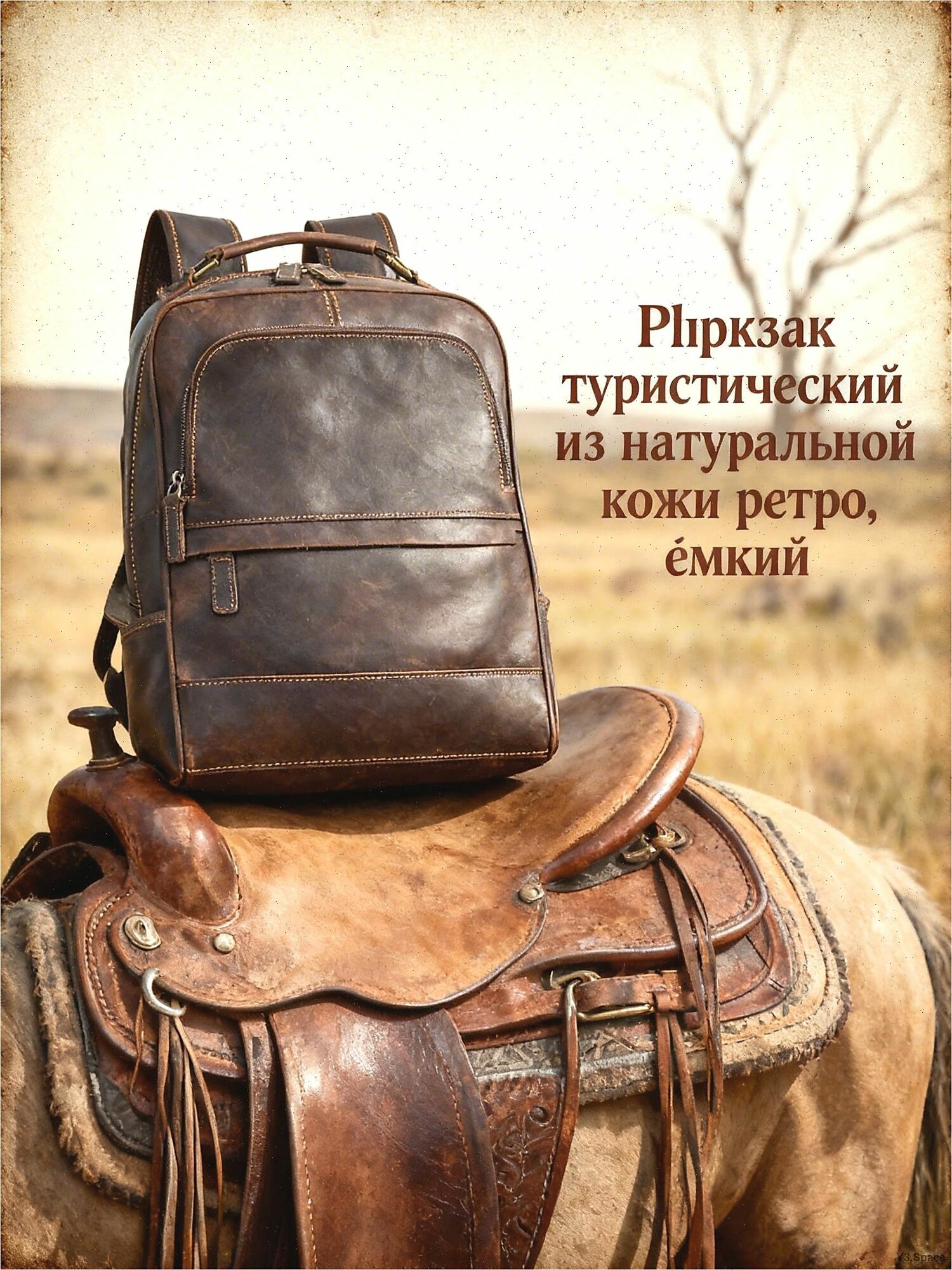 Винтажный кожаный рюкзак 35л с отделением для ноутбука 15.6 дюйма усиленное дно коричневый