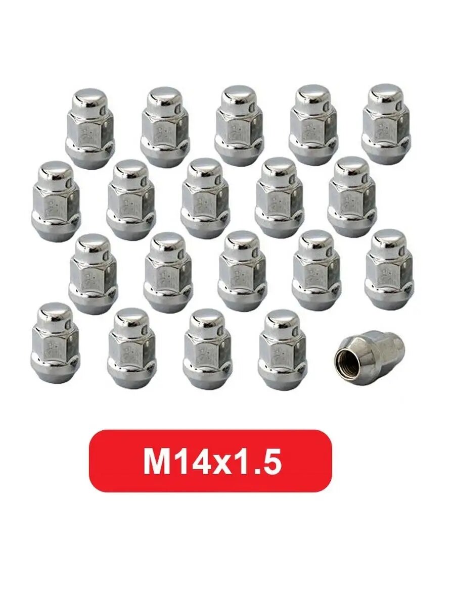 Комплект гаек LS H-1709 Cr, M14x1.5