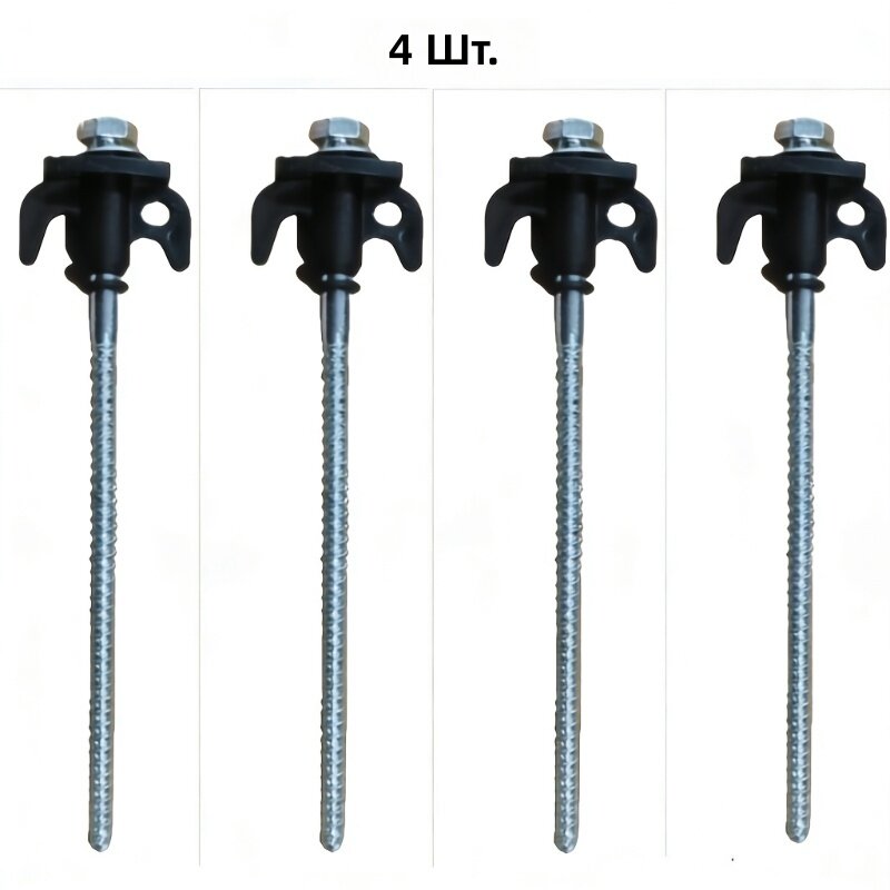 Колья для палатки спиральные металлические усиленные 8 дюймов ком.