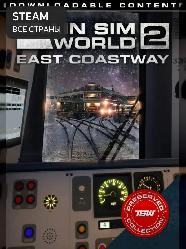 Train Sim World® 2: East Coastway: Brighton - Eastbourne & Seaford Route Add-On DLC, Весь мир