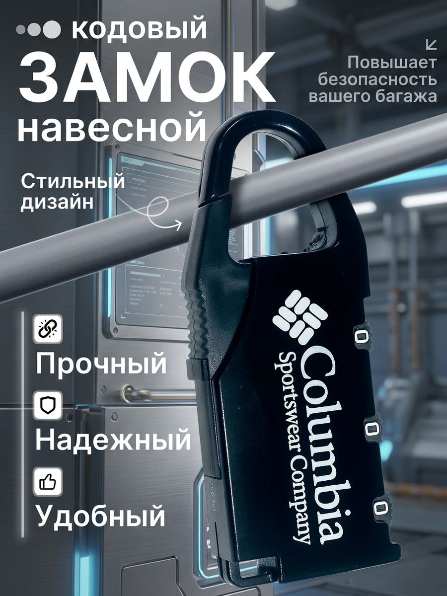 Аксессуар для атомайзера