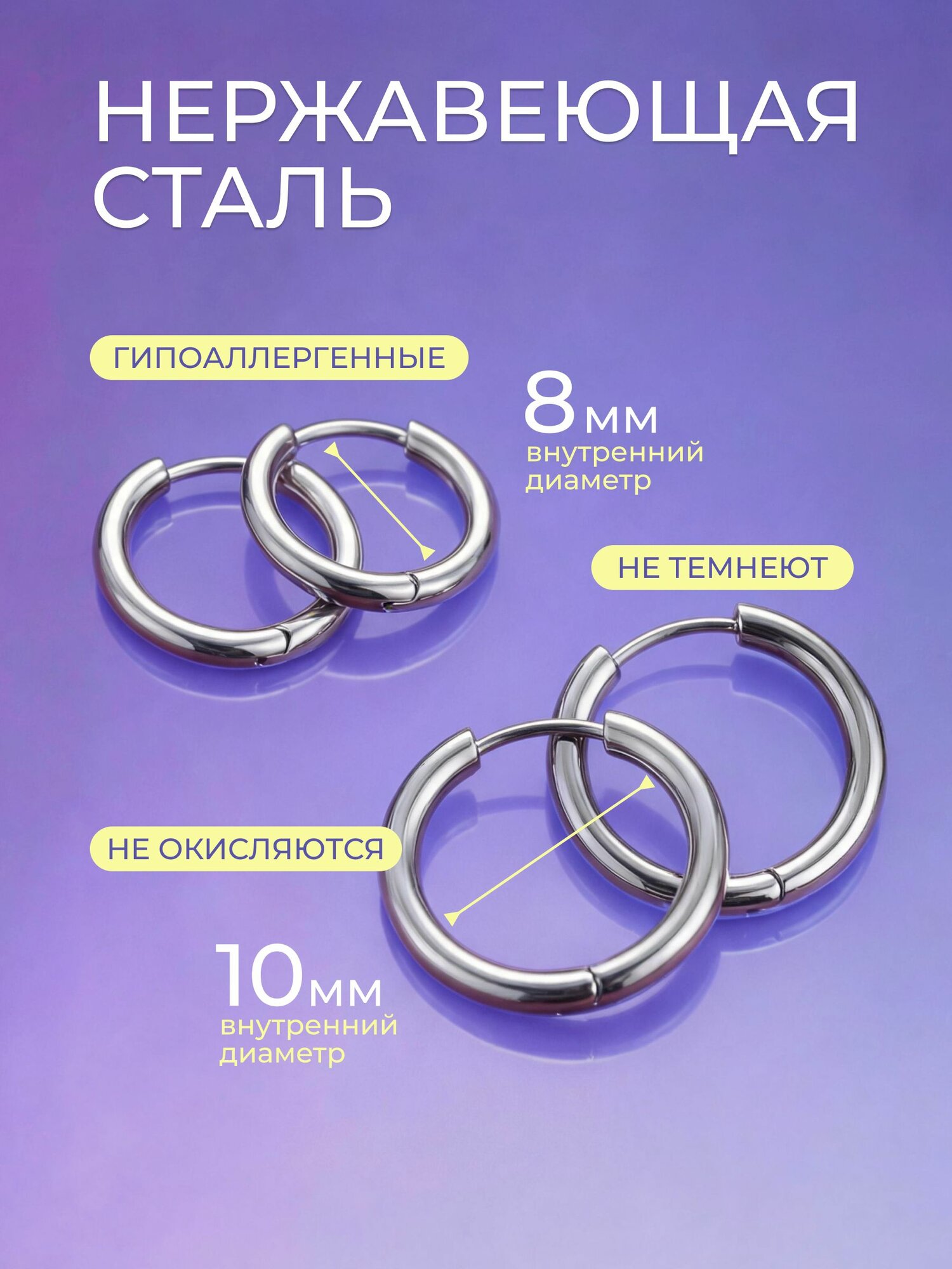 Комплект серег — фото 1
