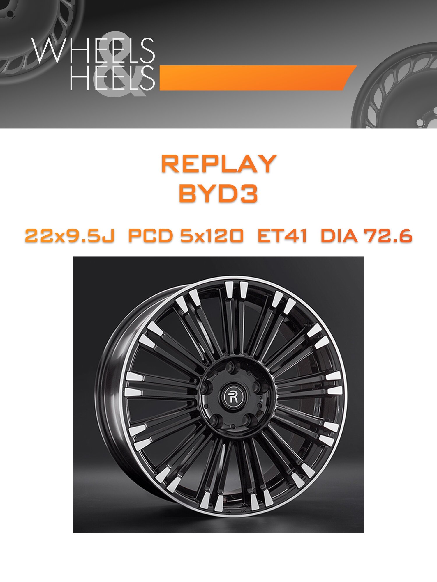 Диск автомобильный литой REPLAY BYD3 22x9.5 5x120 et41 dia72.6 BKF