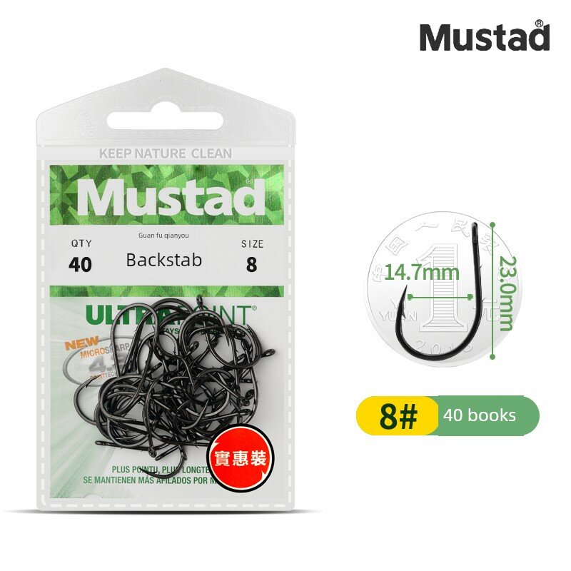 Mustad 10757 Крючок с трубчатым кончиком и двойным крючком размером 8 - 40 штук для ловли морской рыбы