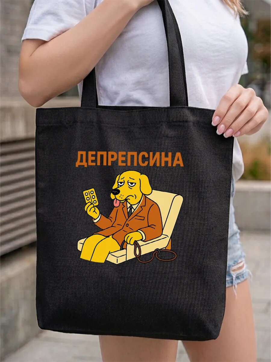 Сумка шоппер PRINTSHOT