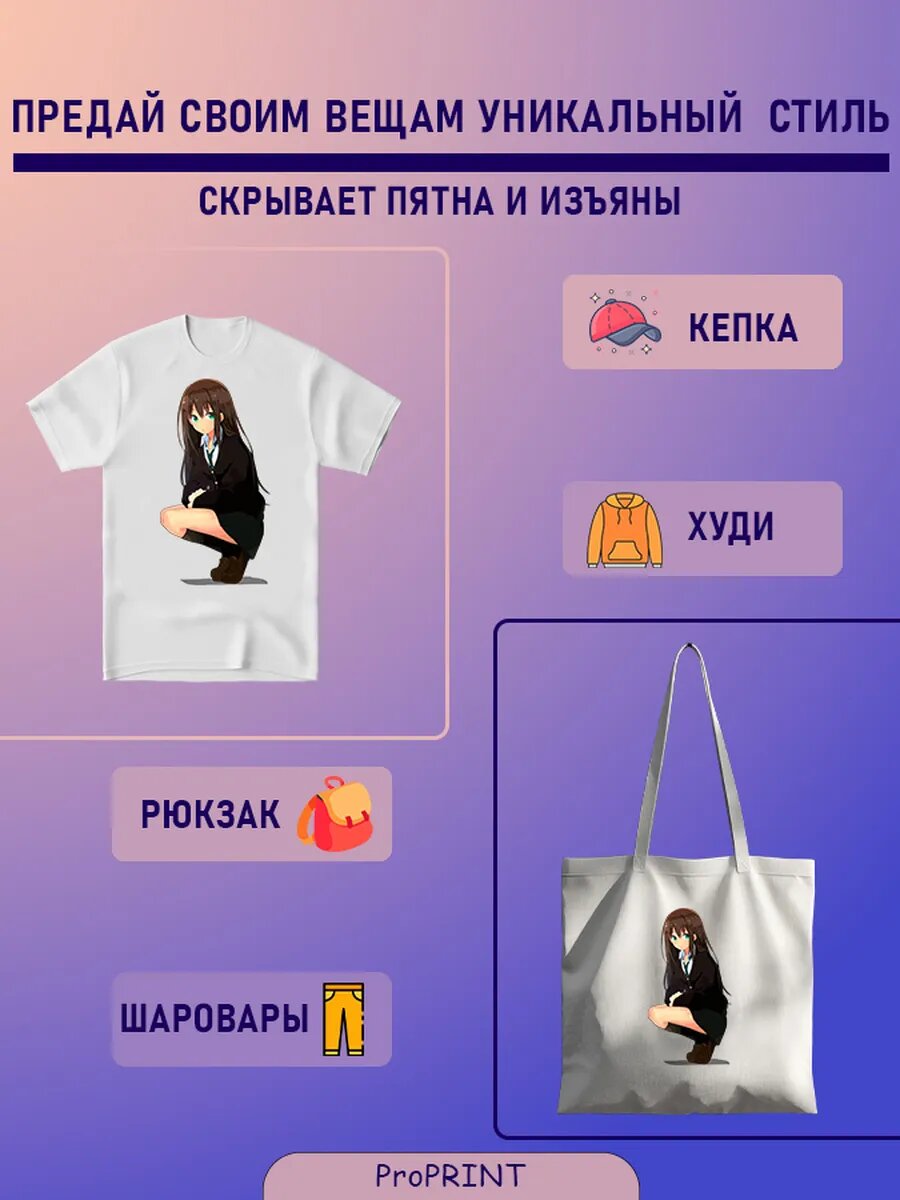 Термонаклейка на одежду — фото 1